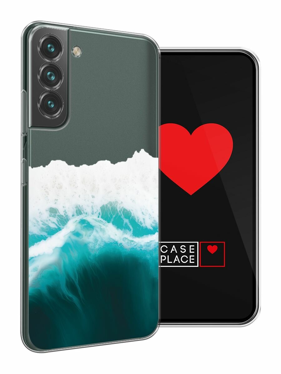 Чехол на Samsung Galaxy S22 / Самсунг Галакси S22 с принтом "Большая волна", прозрачный — фото 1