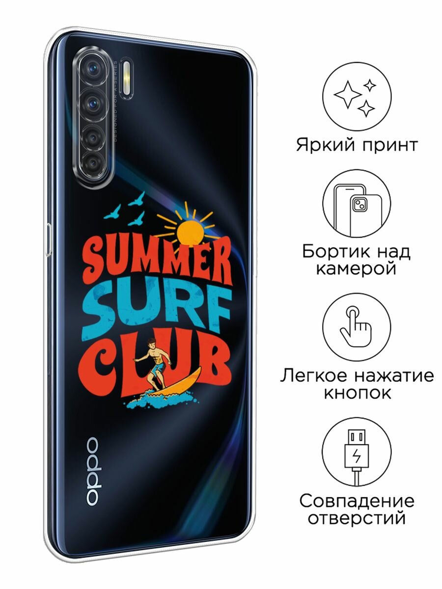 Чехол на Oppo A91/Reno 3 / Оппо A91/Рено 3 с принтом "Summer surf club", прозрачный — фото 1