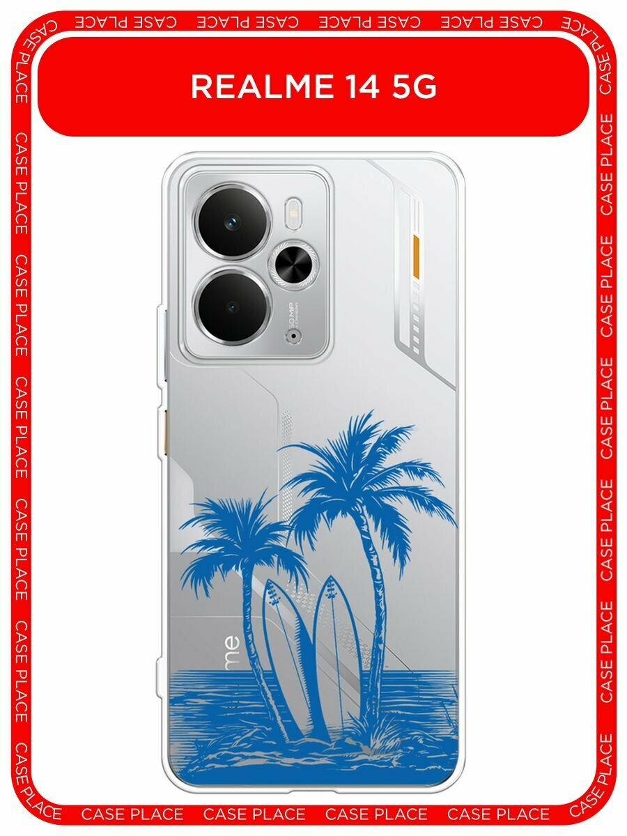 Чехол на Realme 14 5G / Реалми 14 5G с принтом "Сёрфинг на островах 1", прозрачный