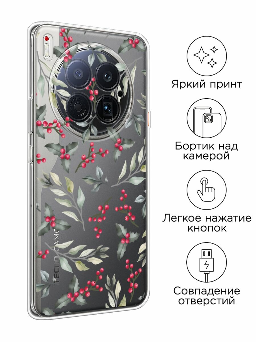 Чехол на Tecno Camon 40 Premier / Текно Камон 40 Премьер с принтом Зимние ягоды паттерн, прозрачный — фото 1