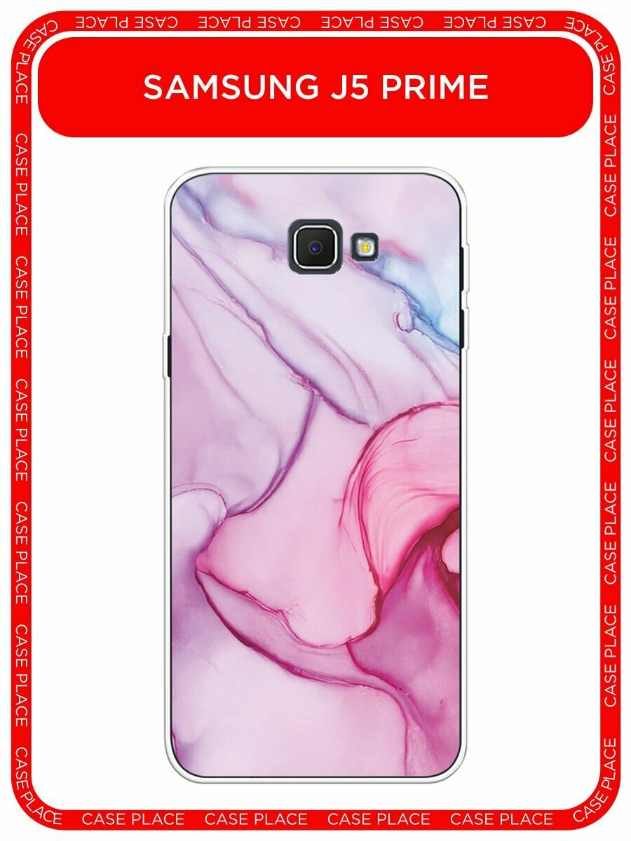 Чехол на Samsung Galaxy J5 Prime 2016 / Самсунг Галакси Джей 5 Прайм 2016 с принтом "Розовые мраморные разводы"