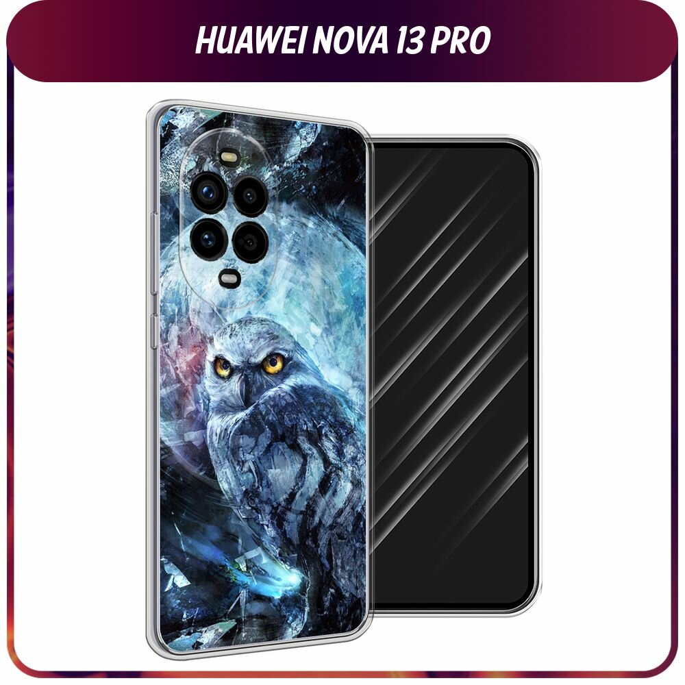 Чехол на Huawei Nova 13 Pro / Хуавей Нова 13 Про с принтом "Сова арт 8"