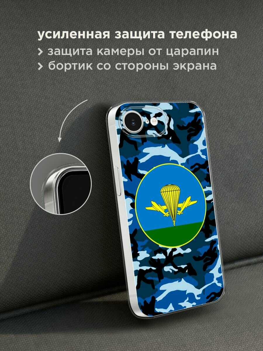 Чехол на Apple iPhone 16e/17e / Айфон 16е/17e с принтом "ВДВ камуфляж" — фото 1