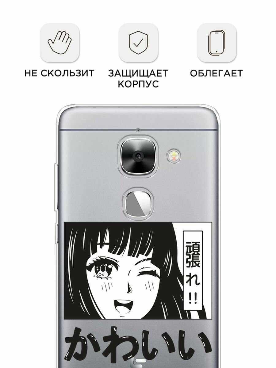 Чехол на LeEco Le 2/2 pro / Лееко Ле 2/2 про с принтом "Cute anime girl", прозрачный — фото 1