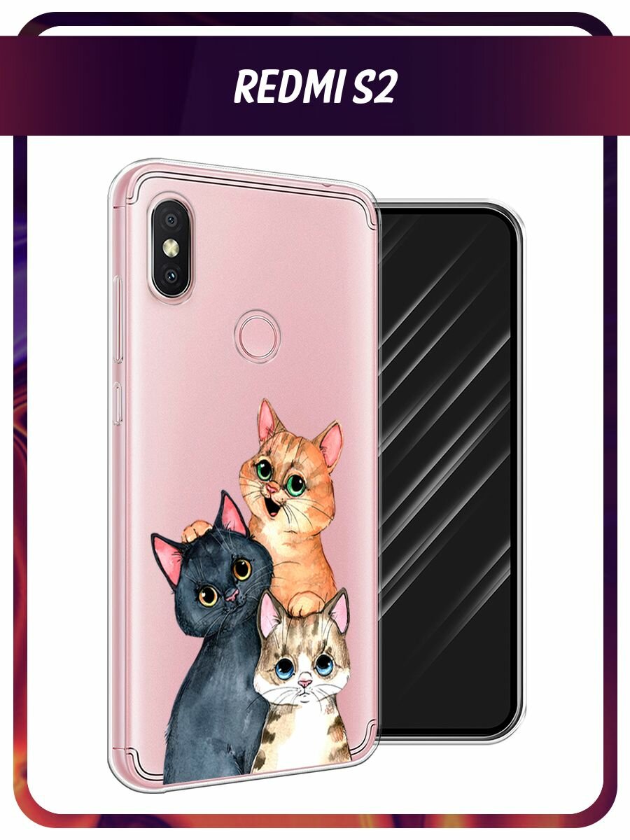 Чехол на Xiaomi Redmi S2 (Redmi Y2) / Сяоми Редми С2 (Редми Y2) с принтом Три братца котенка, прозрачный
