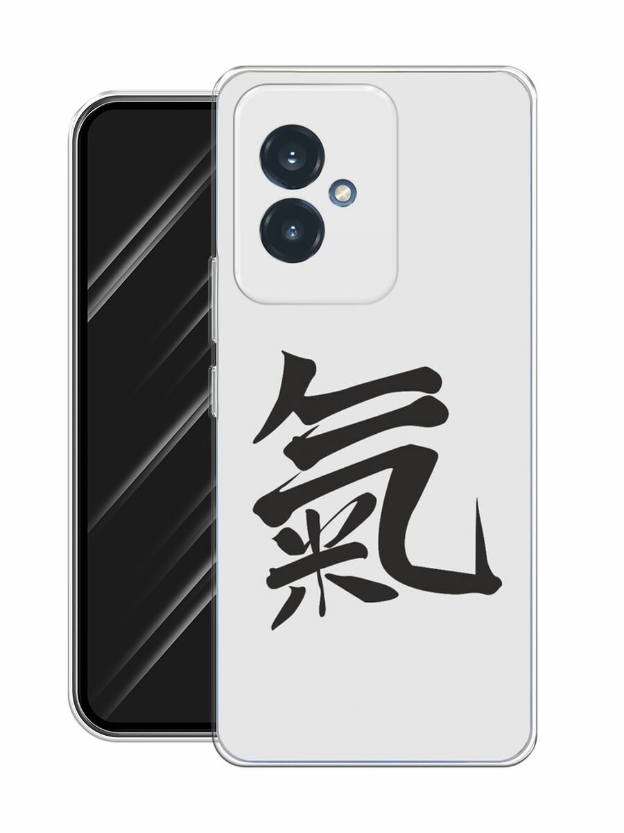 Силиконовый чехол на Honor 100 / Хонор 100 с принтом Энергия — фото 1