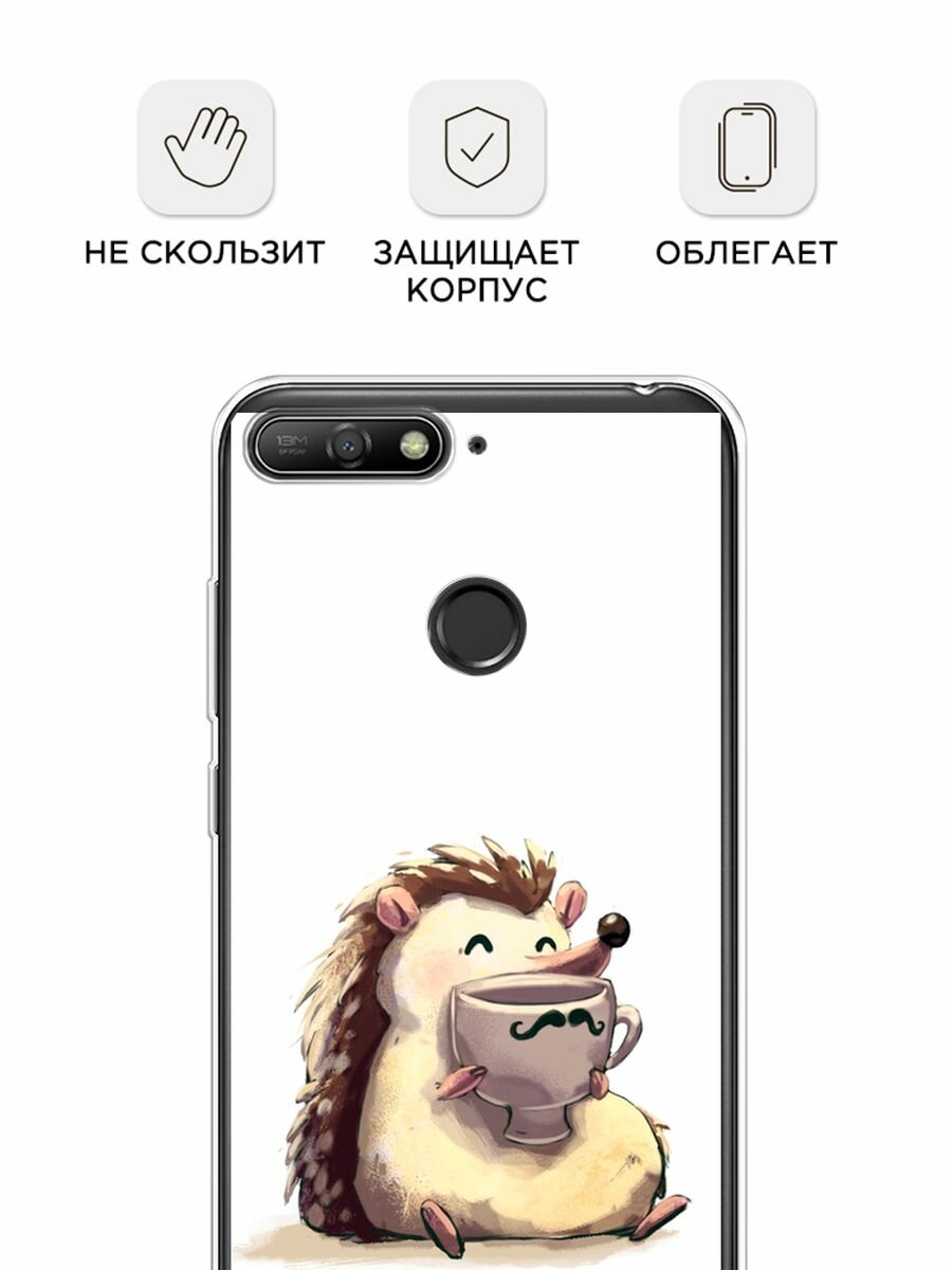 Чехол на Honor 7C/7A Pro/Huawei Y6 Prime 2018 / Хонор 7С/7А Про/Хуавей Y6 Prime 2018 с принтом "Еж кофеман" — фото 1