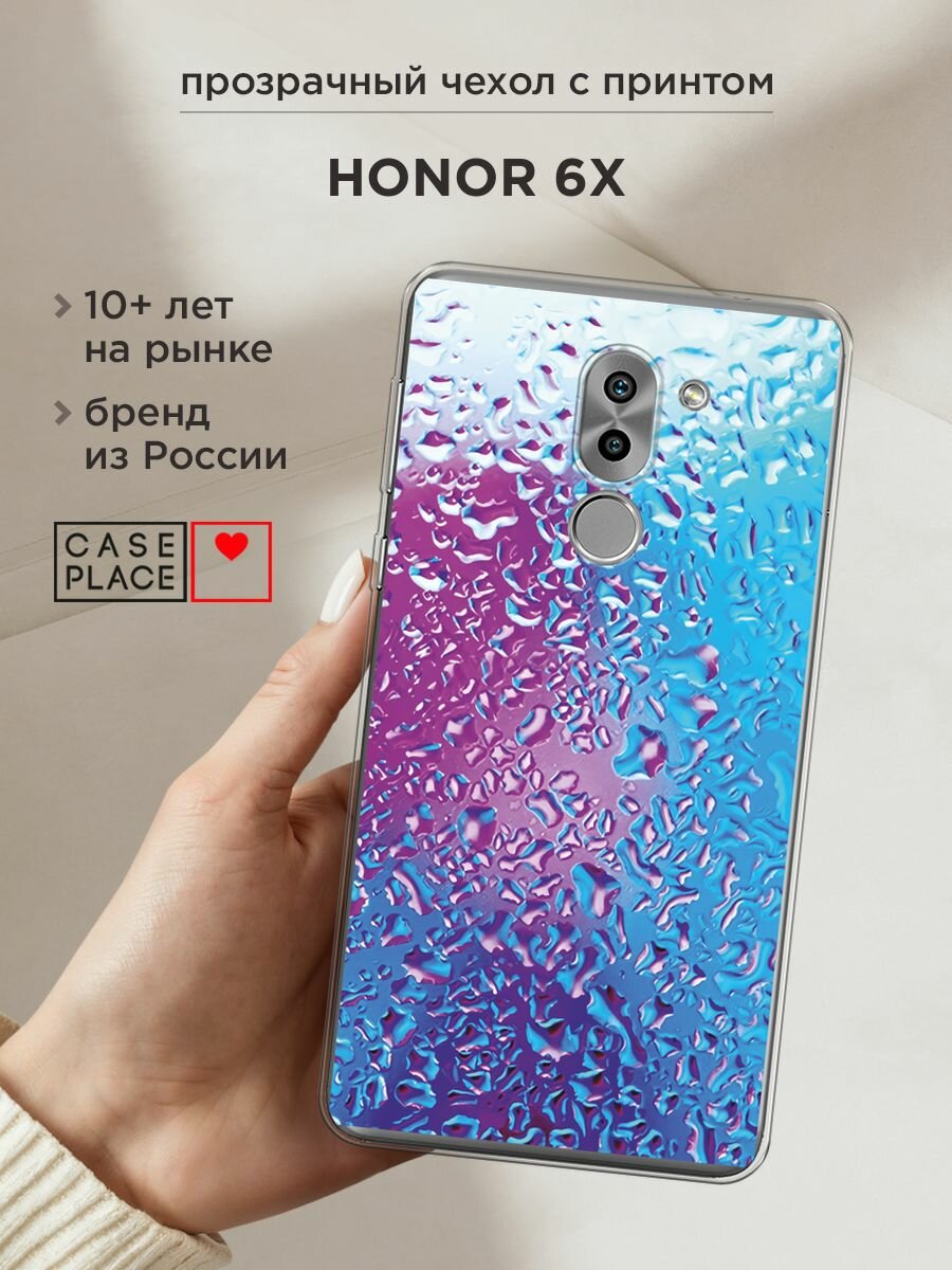 Силиконовый чехол на Honor 6X / Хонор 6Х с принтом "Капли на стекле"