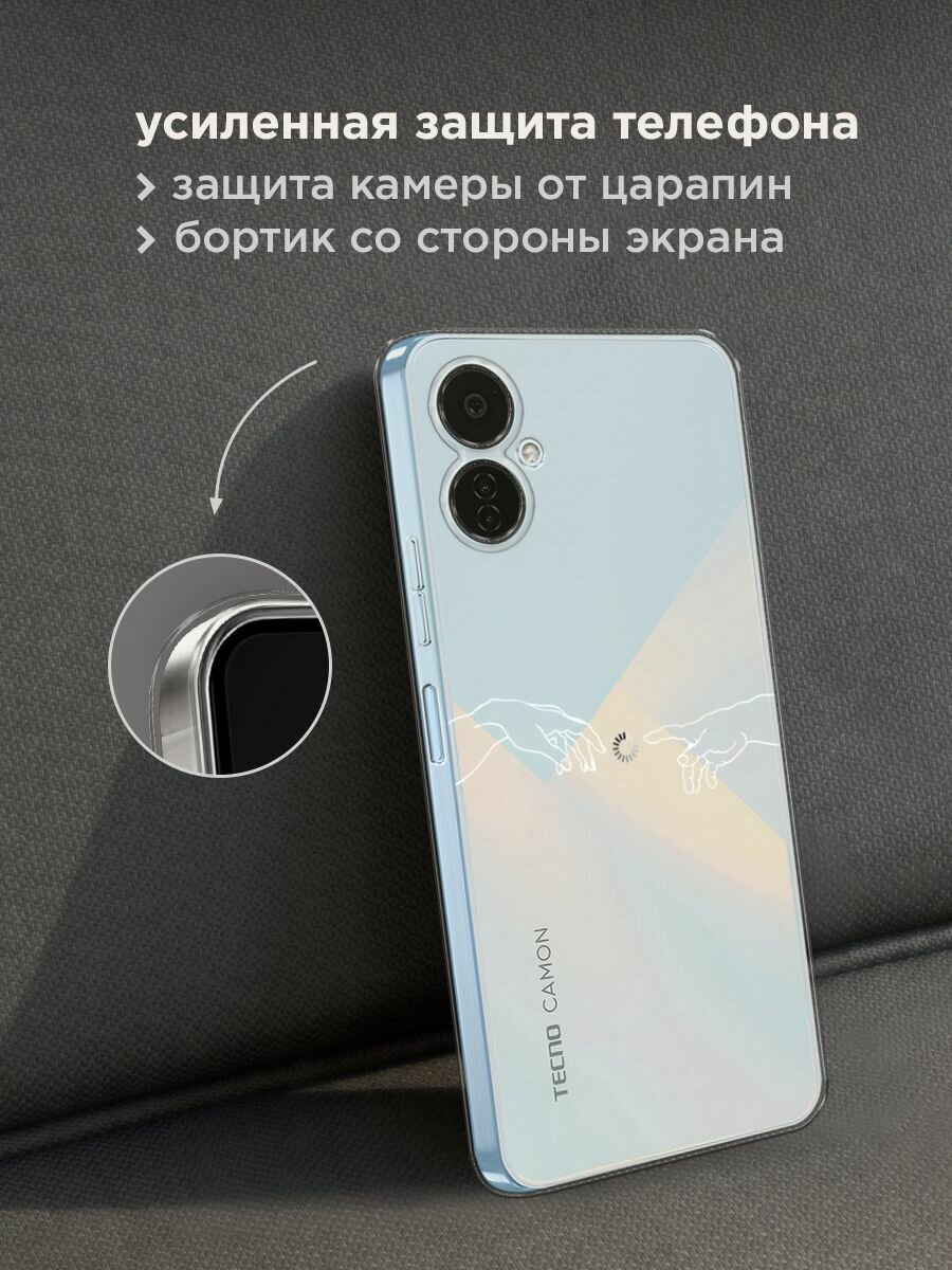 Чехол на Tecno Camon 19 Neo / Техно Камон 19 Нео с принтом "Загрузка творения", прозрачный — фото 1