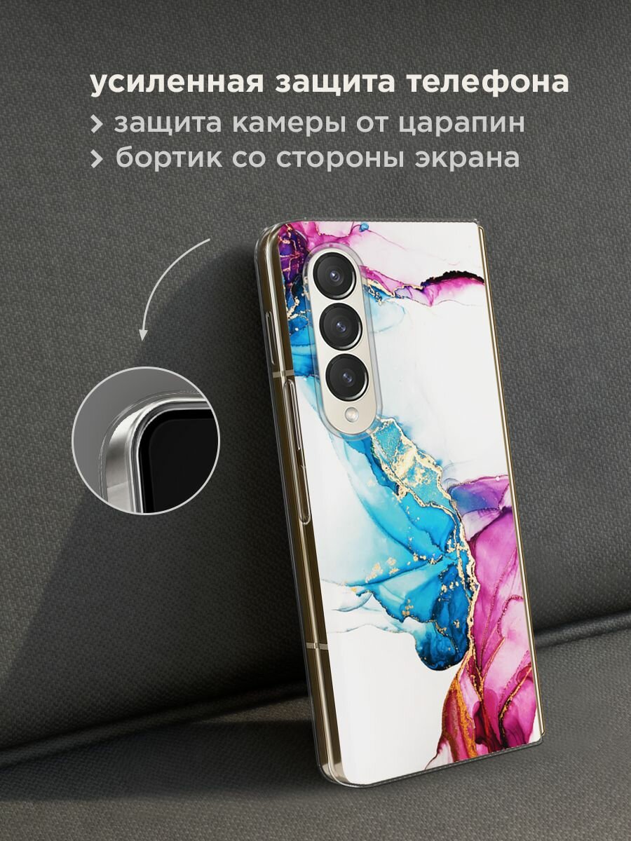 Чехол на Samsung Galaxy Z Fold 4 / Самсунг Галакси Зет Фолд 4 с принтом "Розовые разводы рисунок" — фото 1