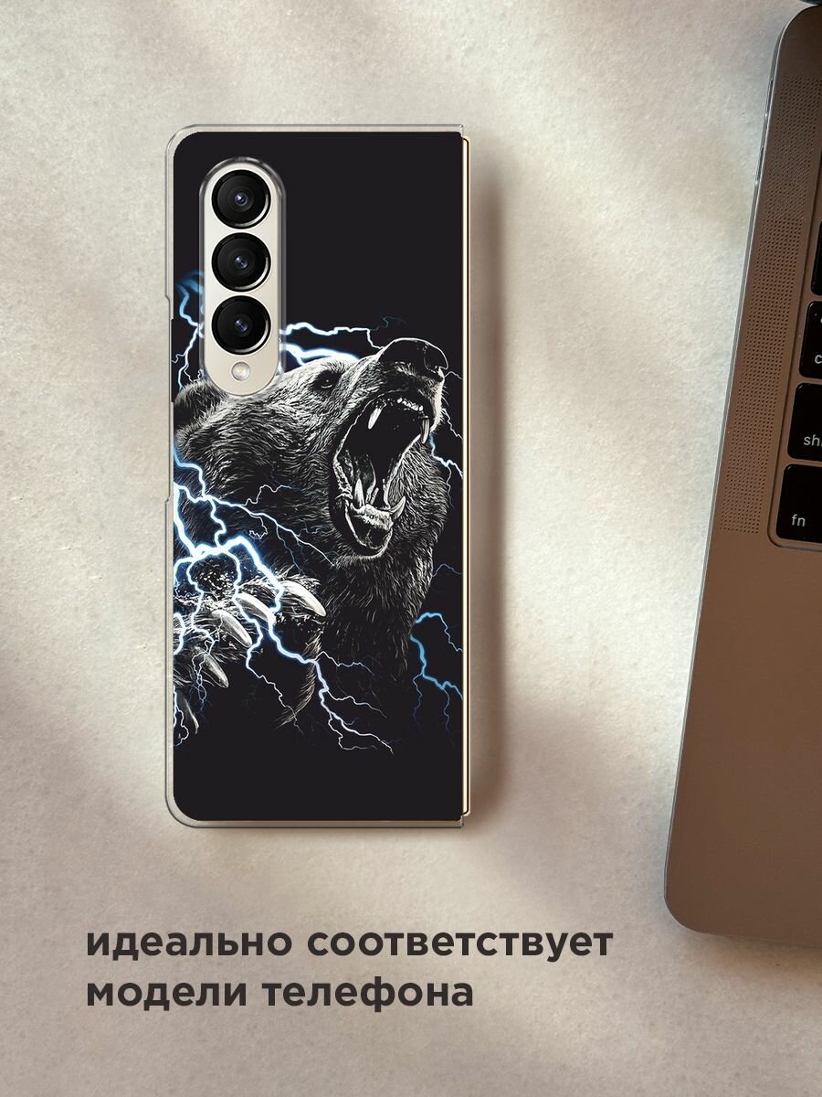 Чехол на Samsung Galaxy Z Fold 4 / Самсунг Галакси Зет Фолд 4 с принтом "Гроза и медведь" — фото 1