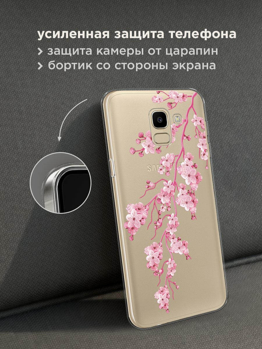 Чехол на Samsung Galaxy J6 2018 / Самсунг Галакси Джей 6 2018 с принтом "Ветка сакуры 2" — фото 1