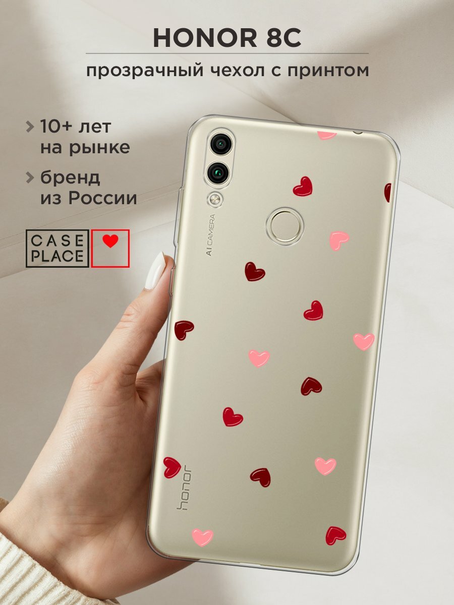 Чехол на Honor 8C / Хонор 8С с принтом "Бордовые сердечки 2"