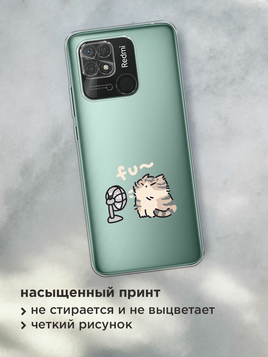 Чехол на Xiaomi Redmi 10C / Сяоми Редми 10C с принтом "Котик с вентилятором", прозрачный — фото 1