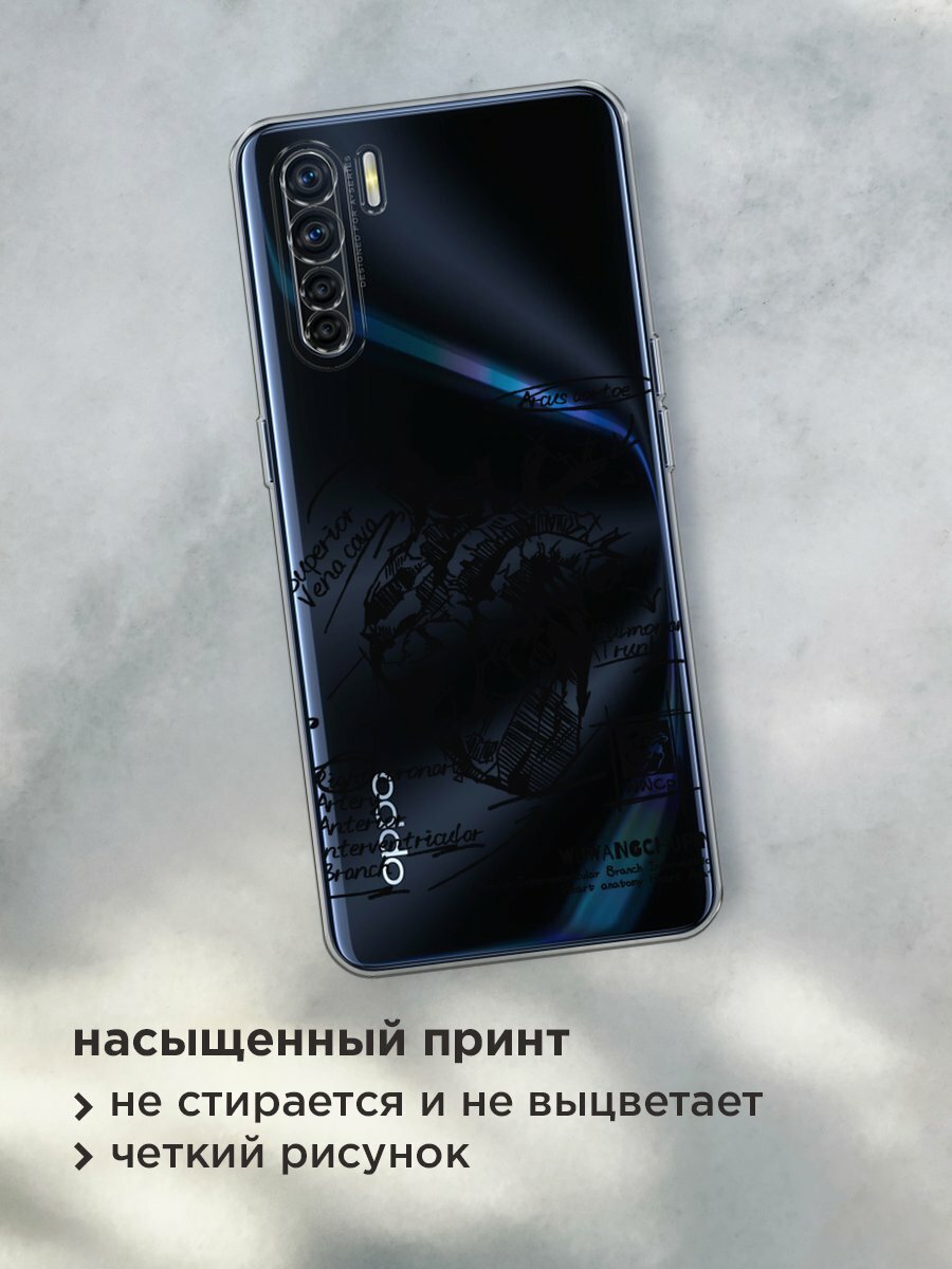 Чехол на Oppo A91/Reno 3 / Оппо A91/Рено 3 с принтом "Анатомическое сердце 2", прозрачный — фото 1