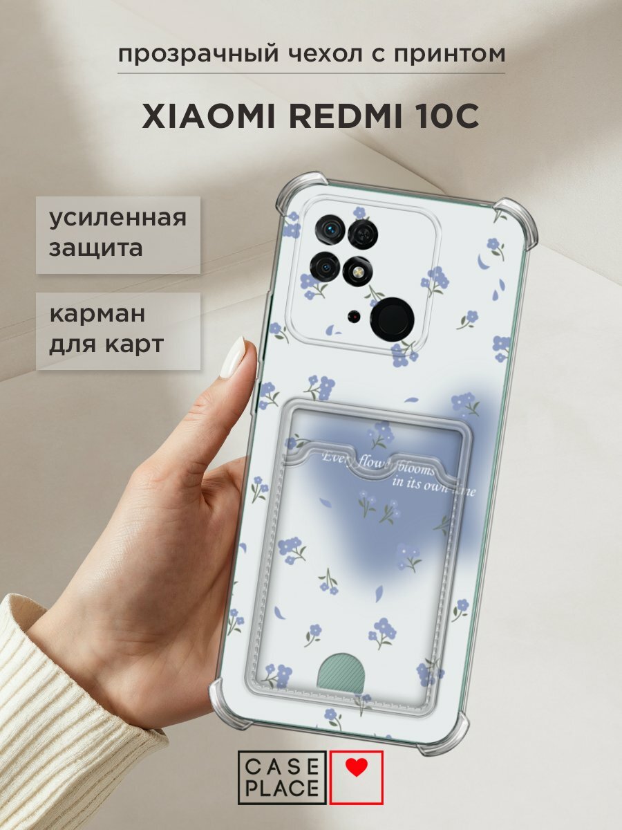 Чехол на Xiaomi Redmi 10C (Сяоми Редми 10C) с картой и принтом "Blooms in time blue"