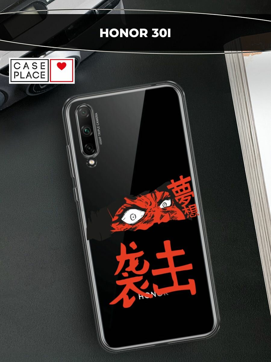 Чехол на Honor 30i / Хонор 30i с принтом "Anime attack", прозрачный