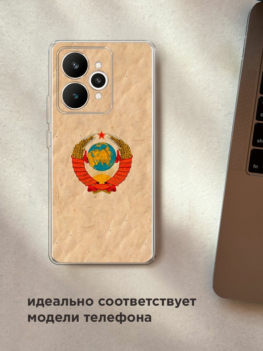 Силиконовый чехол на Realme 15 / Реалми 15 с принтом "Союз пролетариев" — фото 1