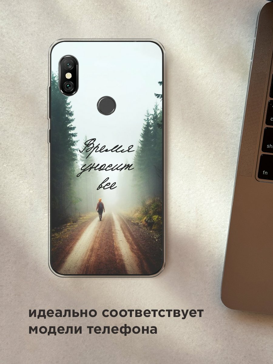 Чехол на Xiaomi Redmi Note 6 Pro / Сяоми Редми Нот 6 Про с принтом "Время уносит все" — фото 1