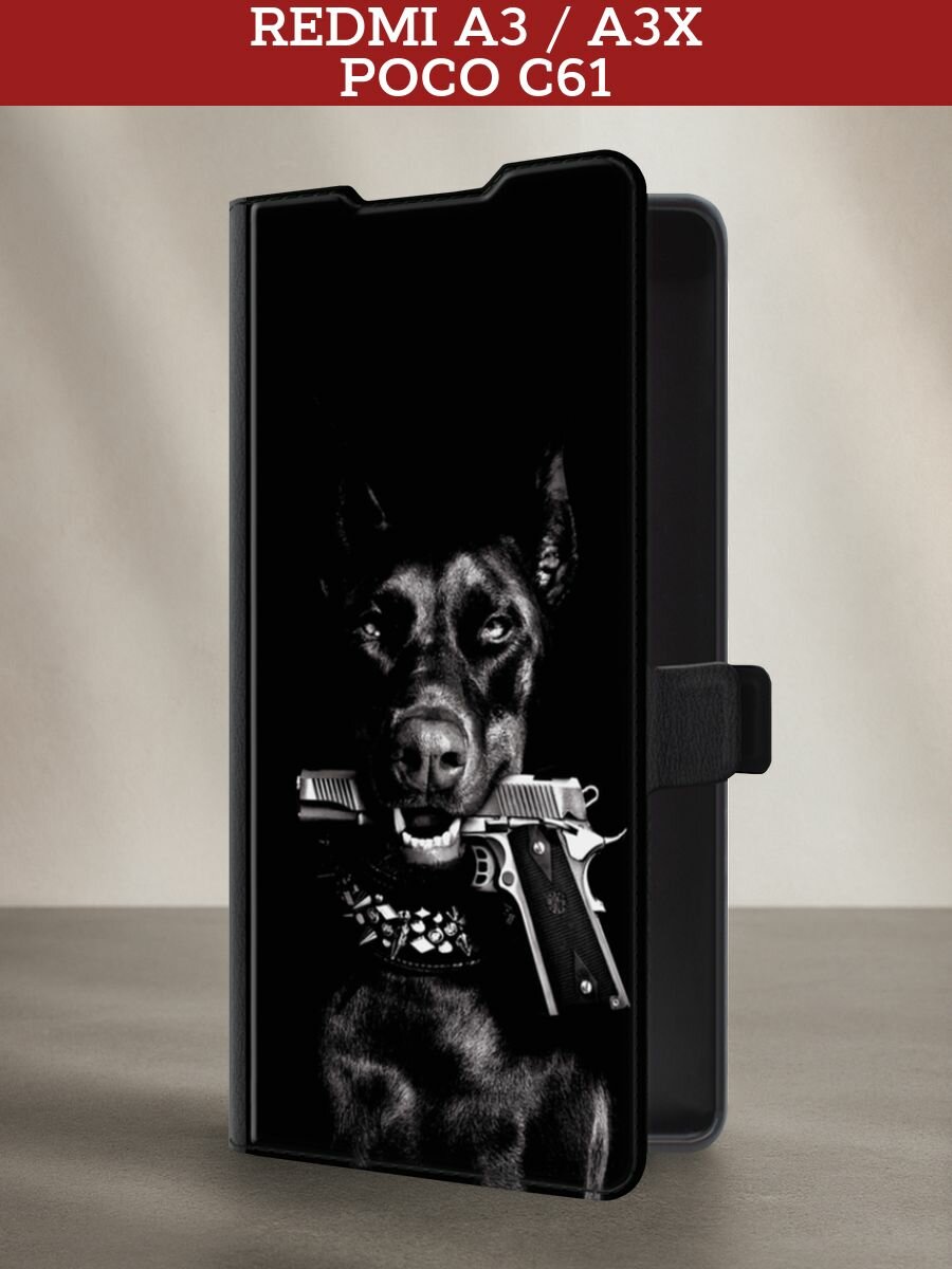Чехол-книжка на Xiaomi Redmi A3/A3x/Poco C61 / Редми А3/Редми А3х/Поко С61 с рисунком "Опасный доберман"