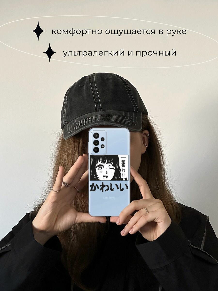 Чехол на Samsung Galaxy A23 / Самсунг Галакси А23 с принтом "Cute anime girl", прозрачный — фото 1