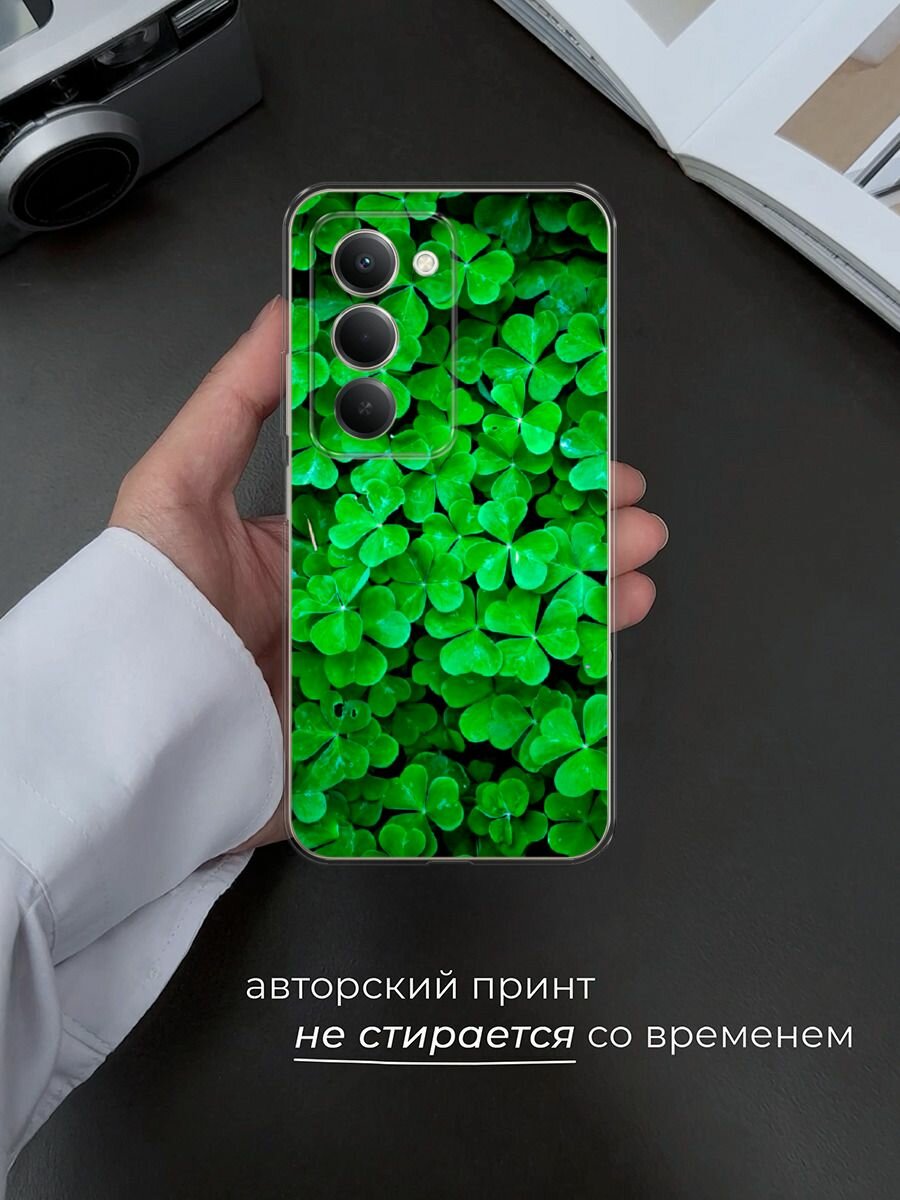 Чехол на Xiaomi Redmi 15 / Сяоми Редми 15 с принтом "Клевер" — фото 1