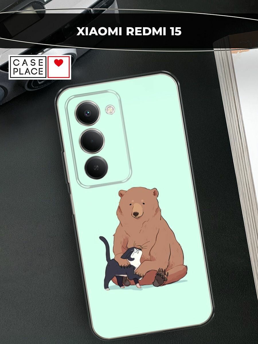 Чехол на Xiaomi Redmi 15 / Сяоми Редми 15 с принтом "Медведь и кошка дружба"