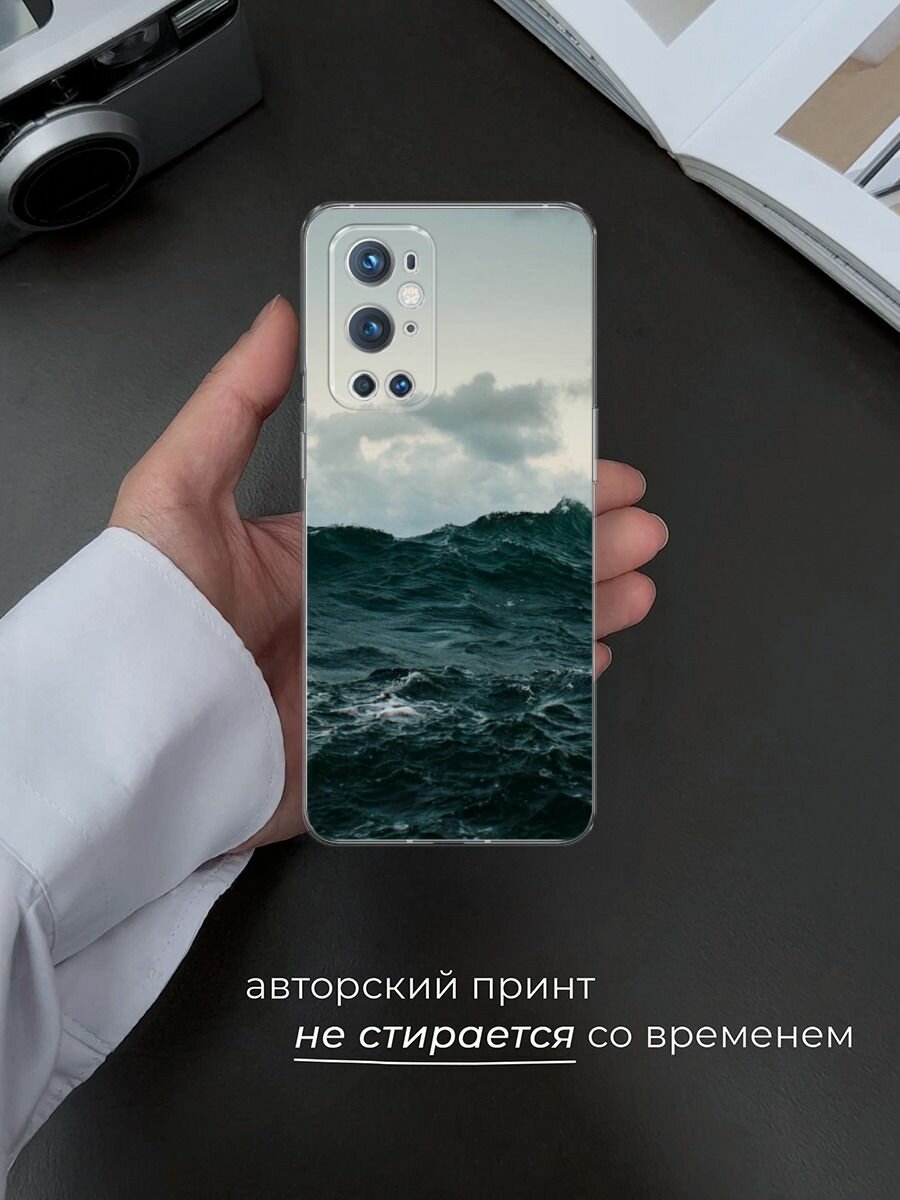 Силиконовый чехол на OnePlus 9 Pro / ВанПлас 9 Про с принтом "Волны 11" — фото 1