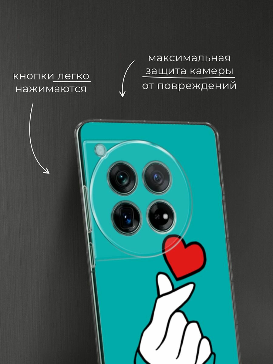 Чехол на OnePlus 12 / Ван Плас 12 с принтом "Маленькое сердечко" — фото 1