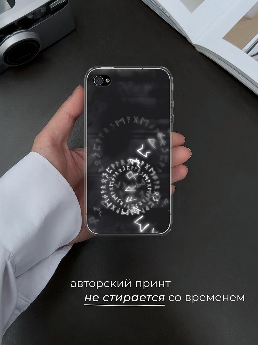 Силиконовый чехол на Apple iPhone 4/4S / Айфон 4/4S с принтом "Руны" — фото 1