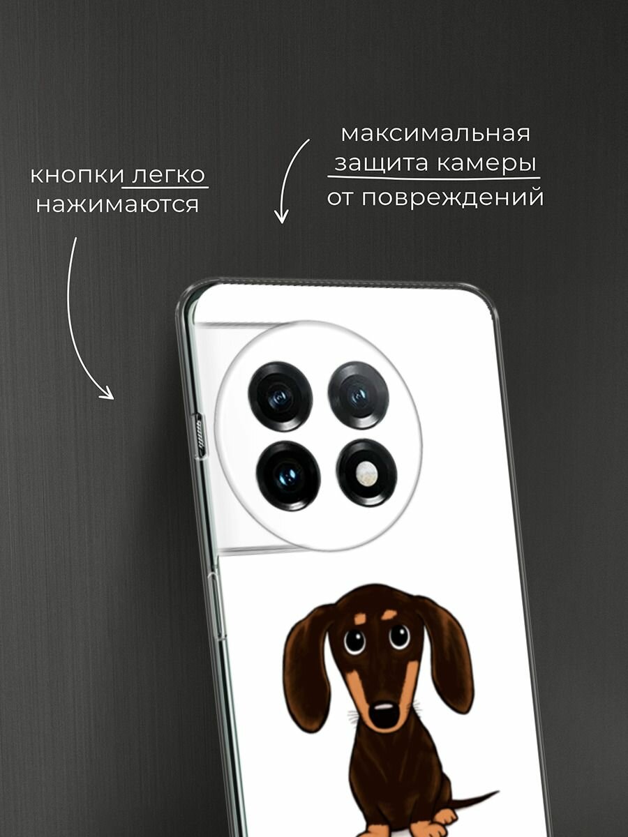 Чехол на OnePlus 11 / Ван Плас 11 с принтом "Маленькая такса" — фото 1