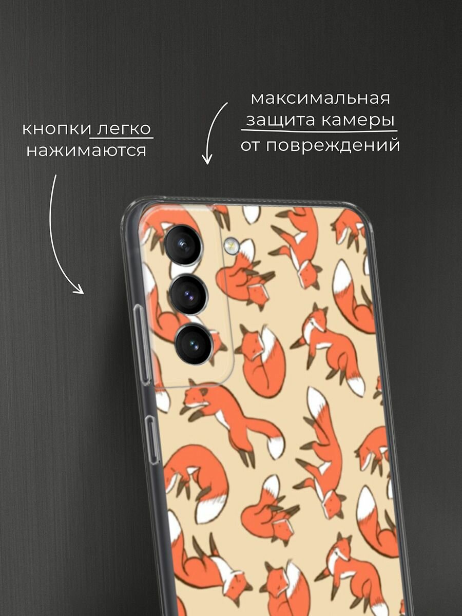 Чехол на Samsung Galaxy S21 / Самсунг Галакси S21 с принтом "Лисички фон" — фото 1