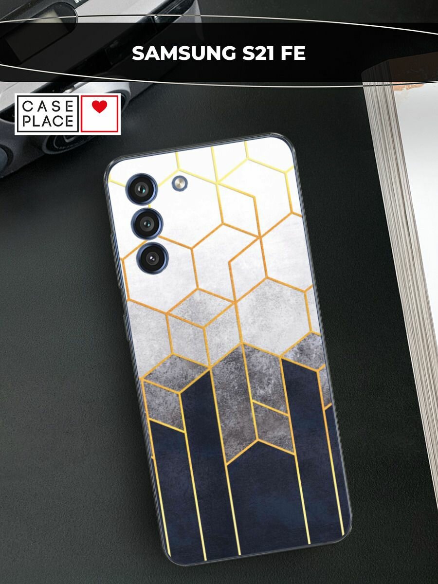 Чехол на Samsung Galaxy S21 FE 5G / Самсунг Галакси S21 FE с принтом "Черно-белая мозаика"