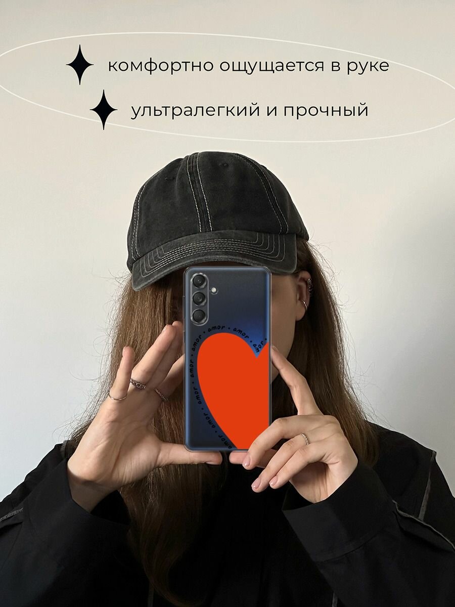 Чехол на Samsung Galaxy M55 / Самсунг M55 с принтом "amor heart 2 - 14 февраля", прозрачный — фото 1