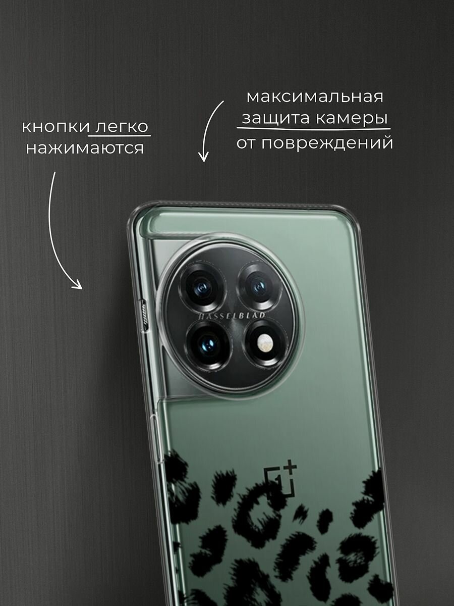 Чехол на OnePlus 11 / Ван Плас 11 с принтом "Окрас леопарда фон черный", прозрачный — фото 1