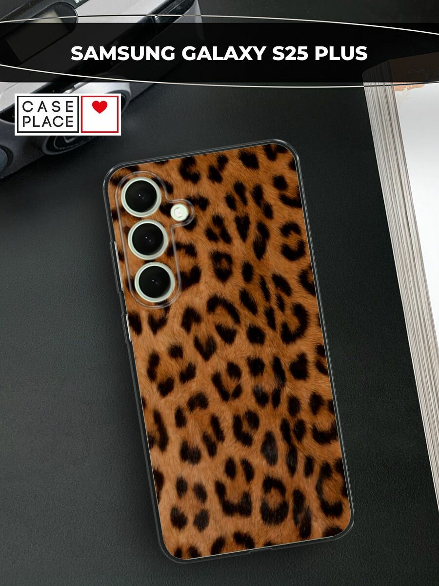 Чехол на Samsung Galaxy S25 Plus / Самсунг S25 Плюс с принтом "Мех леопарда"