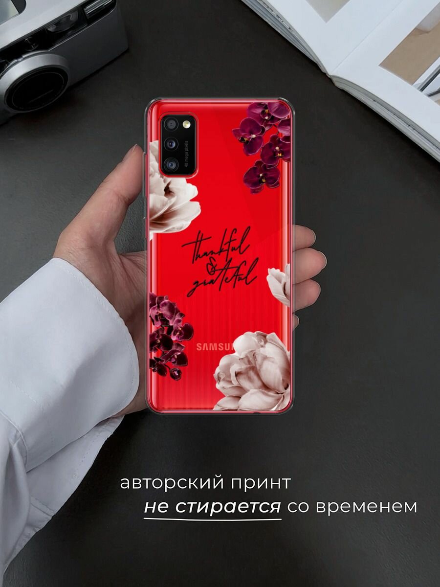Чехол на Samsung Galaxy A41 / Самсунг Галакси А41 с принтом "Надпись в цветах" — фото 1
