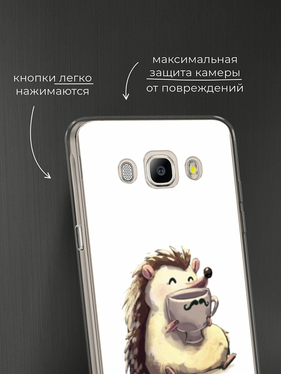 Чехол на Samsung Galaxy J5 2016 / Самсунг Галакси Джей 5 2016 с принтом "Еж кофеман" — фото 1