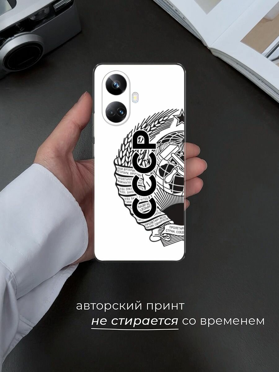 Чехол на Realme 10 Pro+ / Реалми 10 Про+ с принтом "Герб СССР" — фото 1