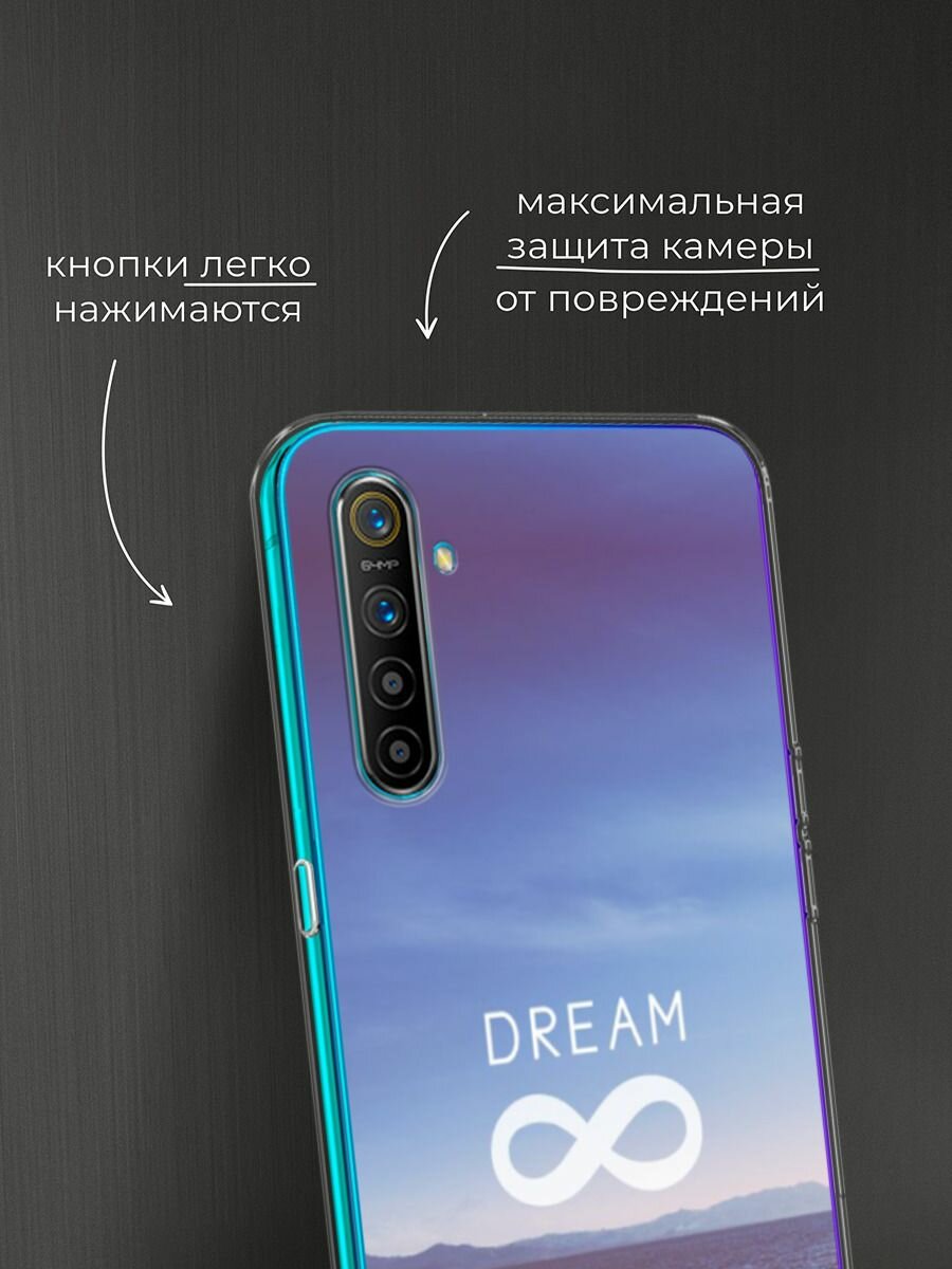 Чехол на Realme XT / Реалми XT с принтом "Dream бесконечность" — фото 1