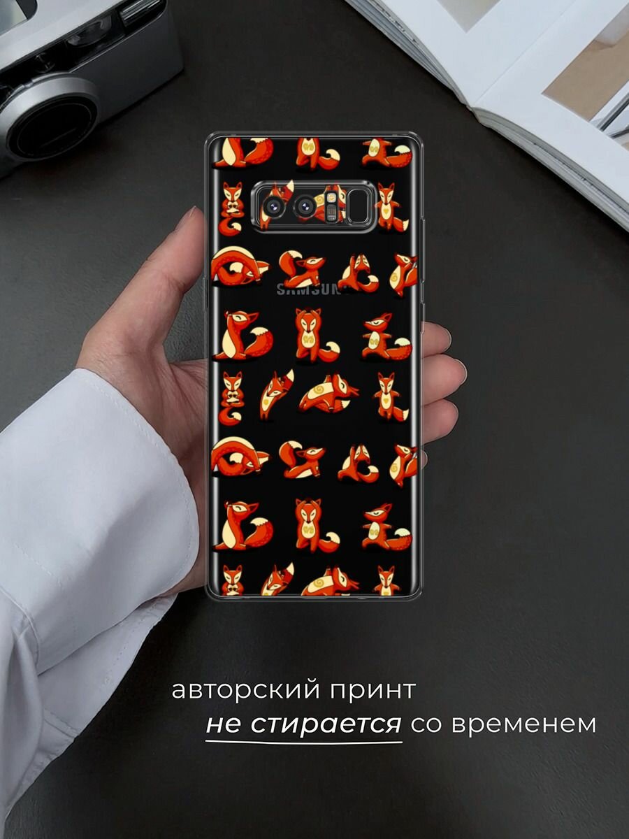 Чехол на Samsung Galaxy Note 8 / Самсунг Галакси Нот 8 с принтом "Йога для лисы", прозрачный — фото 1