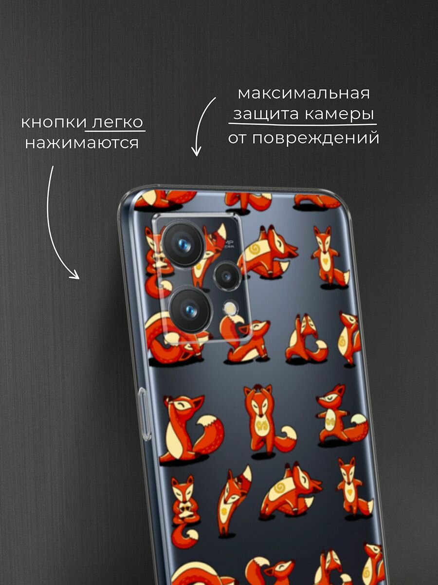 Чехол на Realme 9 4G/9 Pro Plus / Реалми 9 4G/9 Pro Plus с принтом "Йога для лисы", прозрачный — фото 1