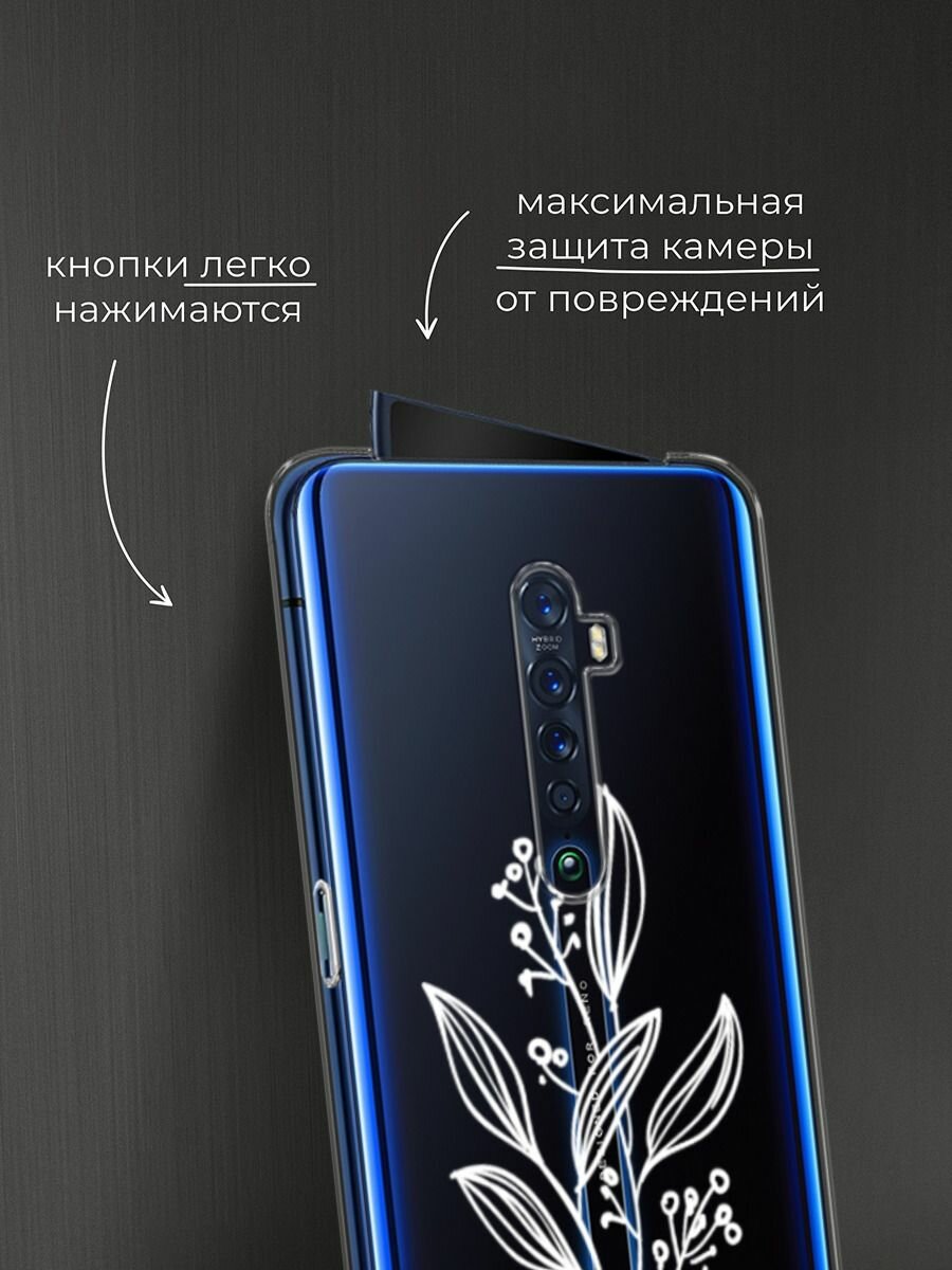 Чехол на Oppo Reno 2 / Оппо Рено 2 с принтом "Ветка с листочками и цветами", прозрачный — фото 1