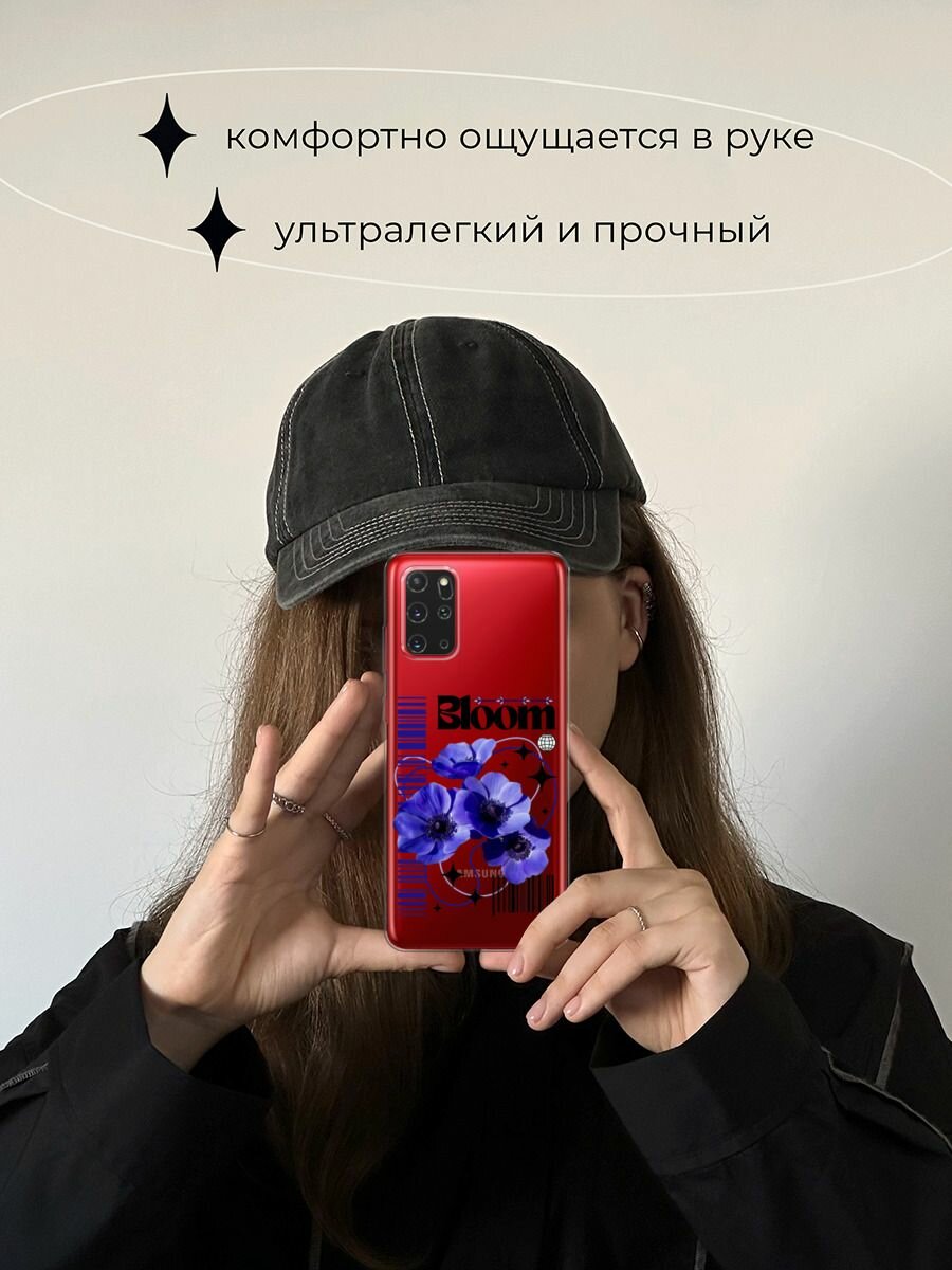 Чехол на Samsung Galaxy S20 + / Самсунг Галакси S20 Плюс с принтом "Завораживающие анемоны", прозрачный — фото 1