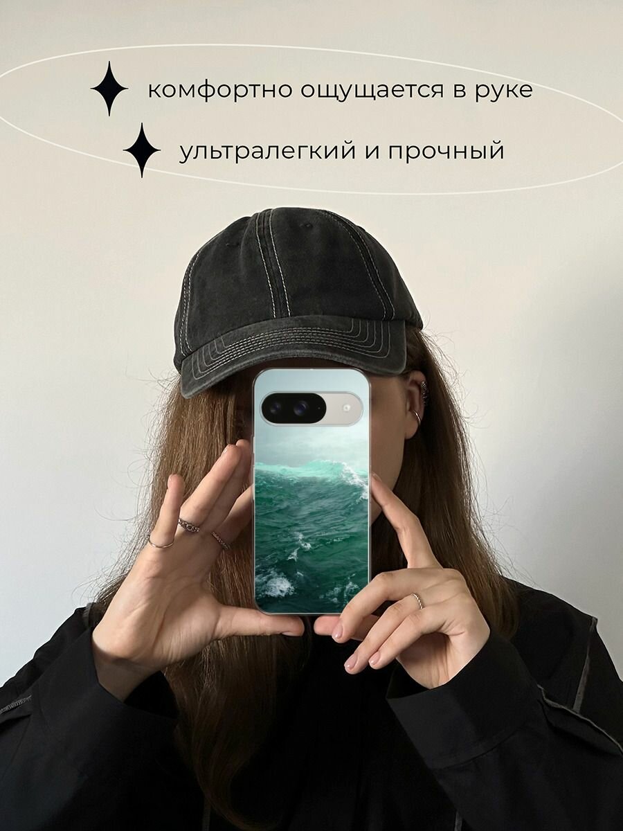 Чехол на Google Pixel 9 / Гугл Пиксель 9 с принтом "Волны 12" — фото 1