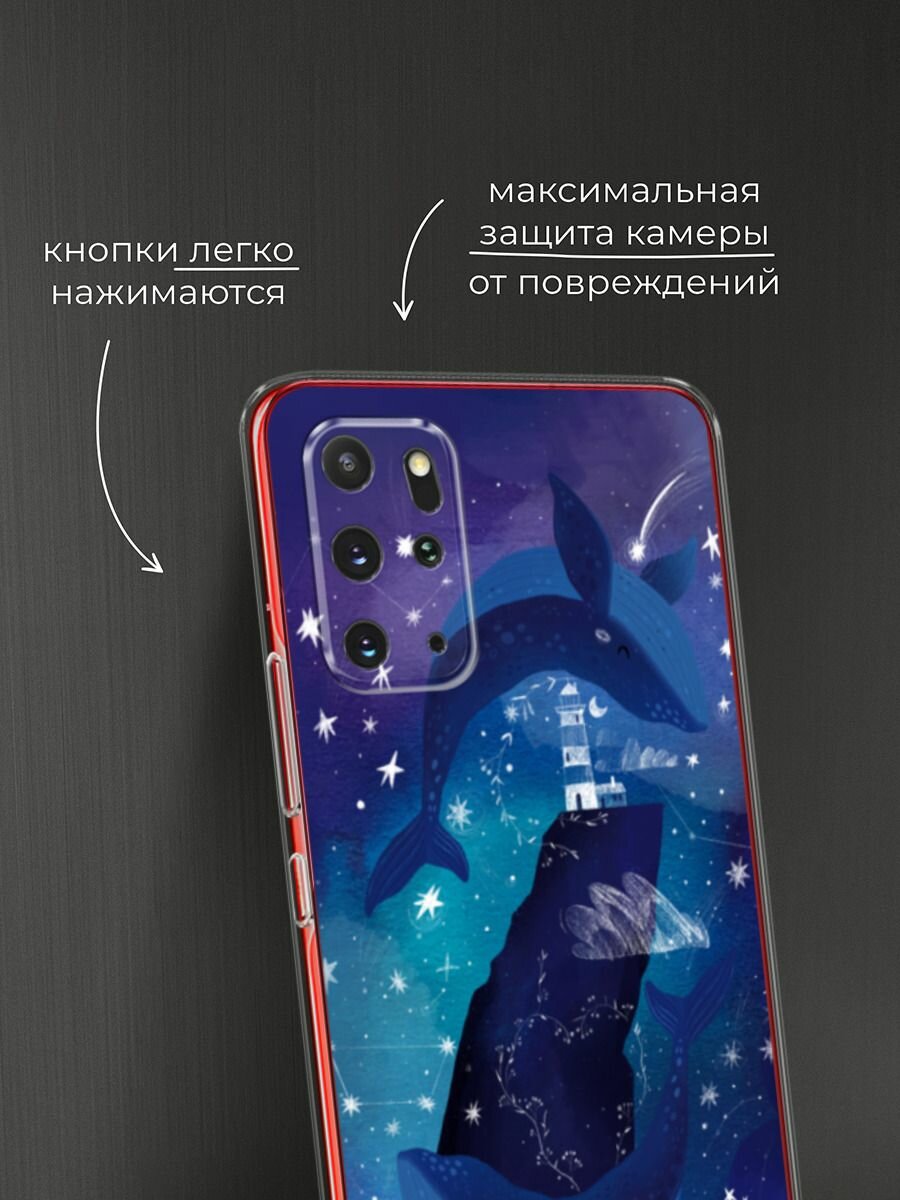 Чехол на Samsung Galaxy S20 + / Самсунг Галакси S20 Плюс с принтом "Ночные киты" — фото 1