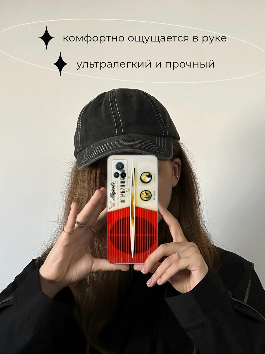 Силиконовый чехол на Vivo V21 / Виво V21 с принтом "Радио" — фото 1