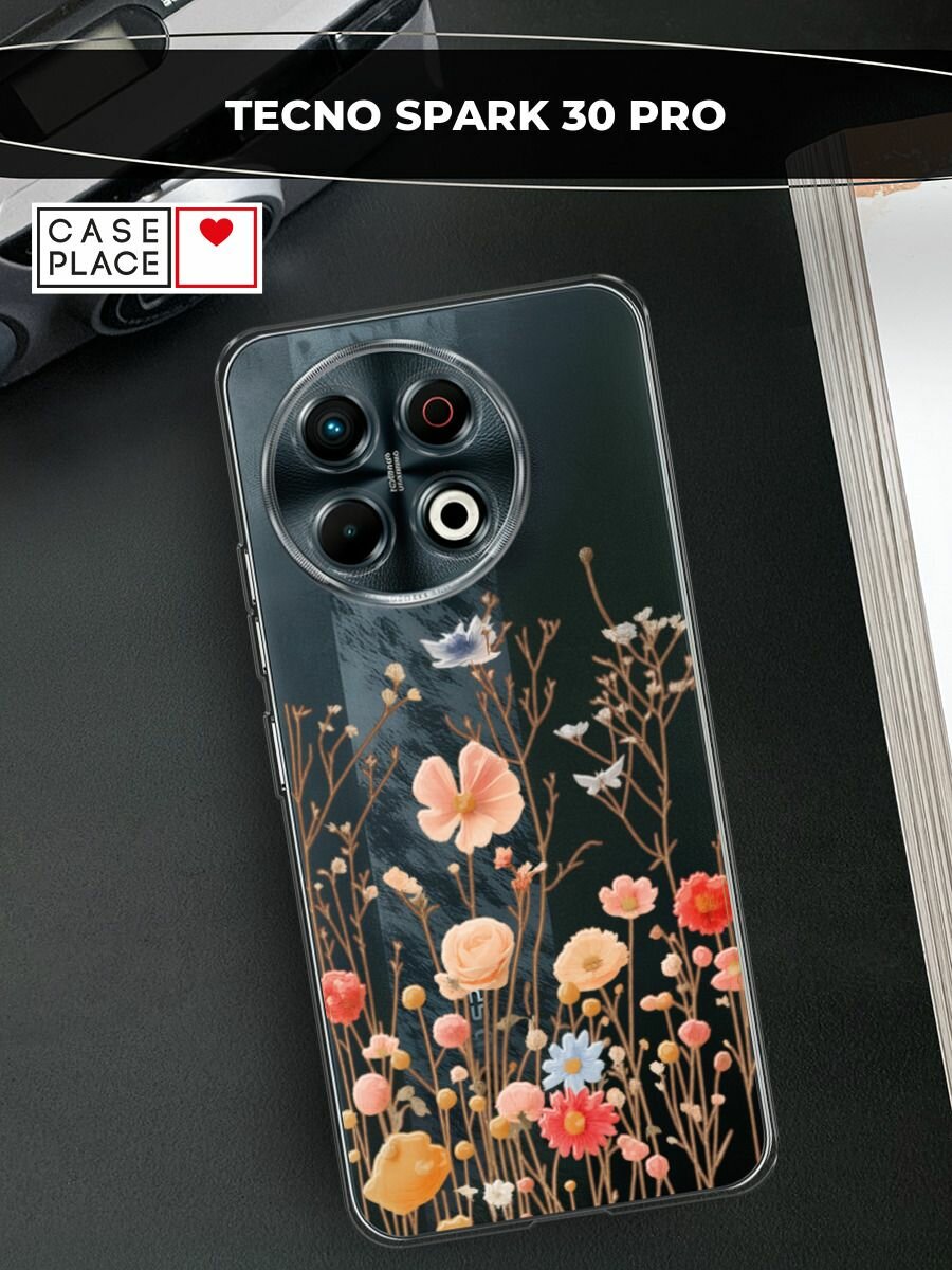 Чехол на Tecno Spark 30 Pro / Текно Спарк 30 Про с принтом "Теплые полевые цветы"