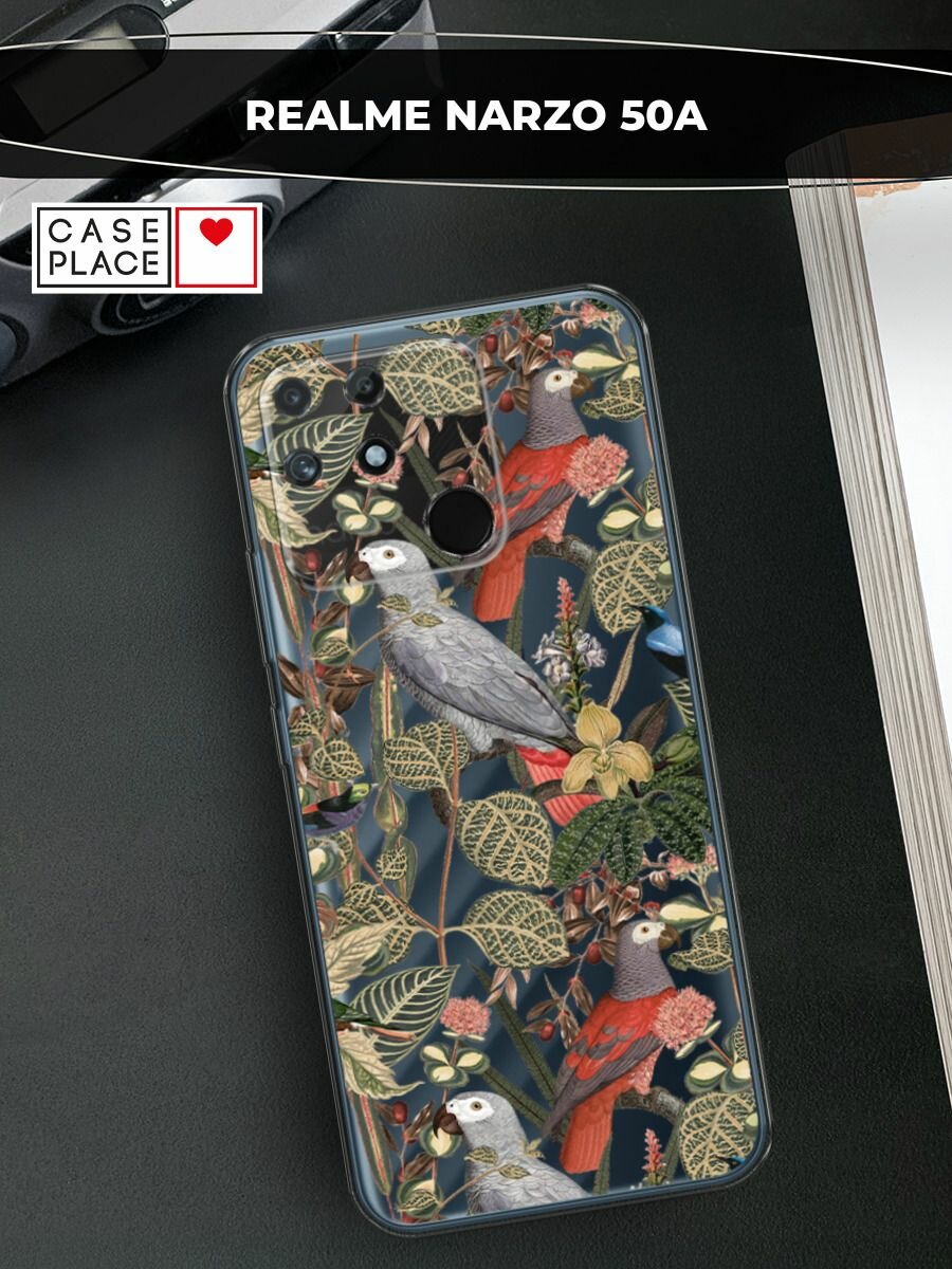 Чехол на Realme Narzo 50A / Реалми Нарзо 50A с принтом "Tropical pattern", прозрачный