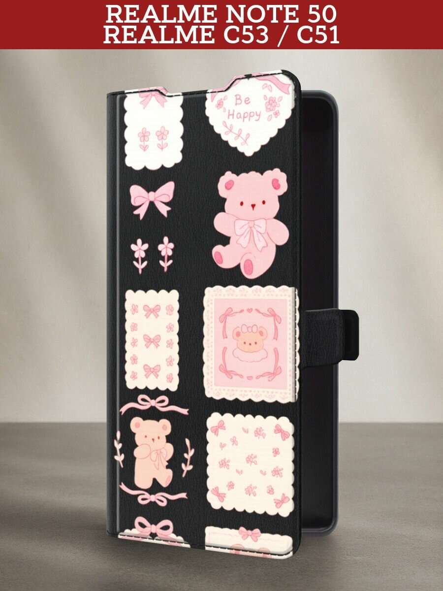 Чехол-книжка на Realme C53/C51/Note 50 / Реалми С53/С51/Ноте 50 с рисунком "Розовые марки"
